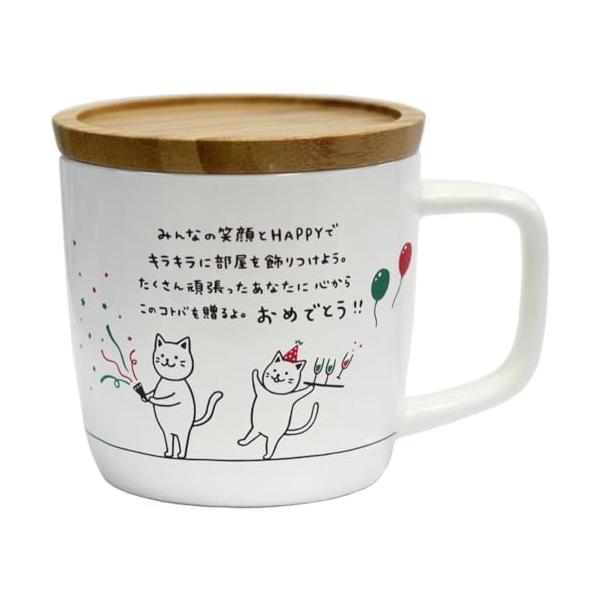 3)キモチマグ おめでとうおめでとう/サイズ：約W11.5 D8.5 H8/AR0604184・Style:3)キモチマグ おめでとう・パッケージ個数:1・サイズ：約W11.5 D8.5 H8
