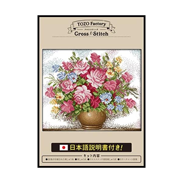 伝統的緑、ピンク、黄色/46×40 cm/-・寸法：46×40 cm　14CT １目2本取り　中級者 〜 上級者・キット内容：図案印刷済刺繍布・刺繍糸・クロスステッチ用刺繍針・カラーチャート図案、日本語解説書・刺しゅう糸：綿素材　豊かな発色...