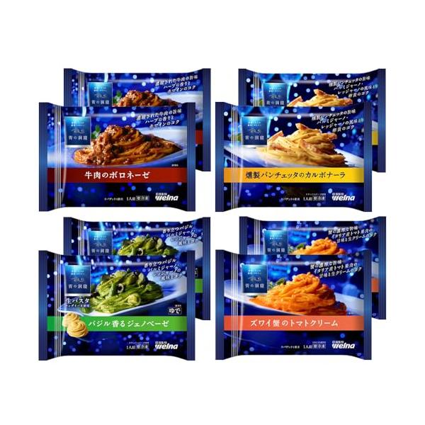 青/-/-・FlavorName:青の洞窟4種類×2食(8食)PatternName:セット品・青の洞窟パスタを4種類・各種2個ずつ詰め合わせてます。