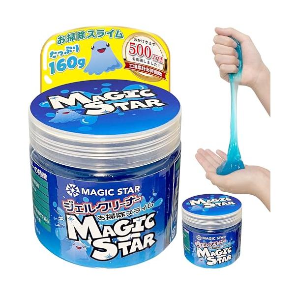 青(ブルー)/160g×2cup/cup-parent-blue・Size:160g×2cup・?商品仕様160gずつカップに入ったジェルクリーナー。初めての方がお買い求めしやすい1cup、2cup、お得な3cupの3種類。環境に優しい/何...