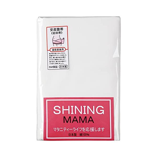 さらし 無蛍光 岩田帯/1個 (x 1)/-・パッケージ個数:1・生地の織りからすべて国内で加工していますので、安心してお使い頂けます。・天然素材の綿100%だから、吸汗性・通気性に優れています。・フリーサイズなので個人差のあるお腹にも無理...