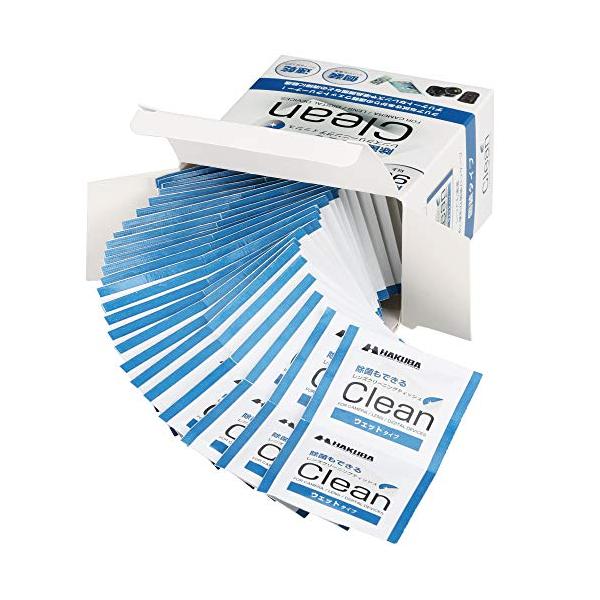 単品・ホワイト 50枚入り KMC-77・・Size:50枚入り　Style:単品・脂汚れや指紋を拭くだけでキレイに落とします・拭取り痕が残らないクリアな仕上がり・携帯に便利な個装パッケージ・サイズ : 約12×16cm 50枚入り・成分 ...