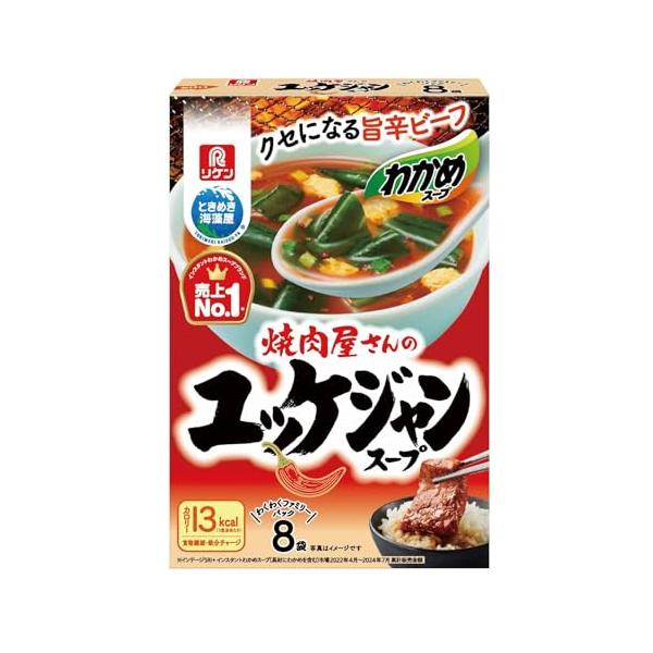 原材料:食塩（国内製造）、ビーフパウダー、唐辛子、にんにく調味料、粉末みそ、砂糖、粉末油脂、粉末しょうゆ、酵母エキスパウダー、コチュジャンパウダー、こしょう、発酵調味料、うきみ・具（乾燥わかめ、鶏卵加工品（粉末卵、還元水あめ、食用植物油脂）...