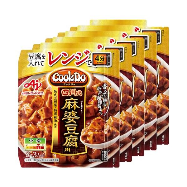 FlavorName:四川式麻婆豆腐PatternName:レンジ調理・レンジで作る、簡単本格麻婆豆腐の素です。・レンジ調理を活かした辣油や花椒油などの香味油の香りがしっかり感じられ、レンジ調理でもソースが豆腐に絡み、ご飯が進む味わいです。