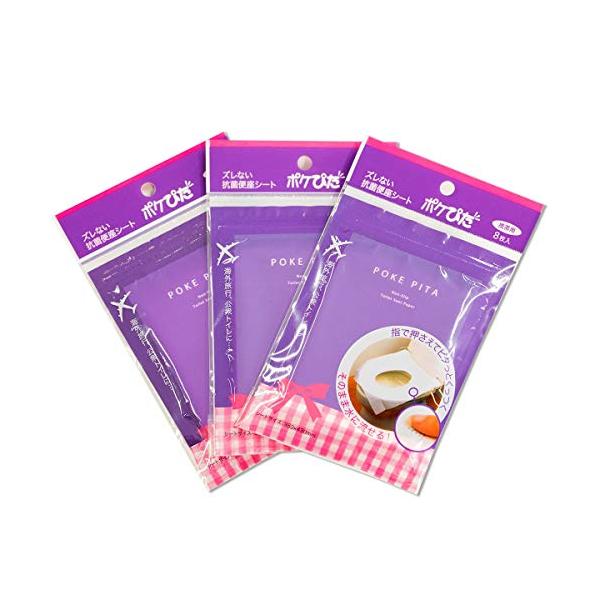 ホワイト/約43cm×38cm×0.001cm/-・PatternName:3セット(計24シート)・パッケージ個数:1・サイズ:1枚サイズ:約43cm×38cm×0.001cm・穴部分サイズ:24.5cm×13.5cm・本体重量:約2.6...