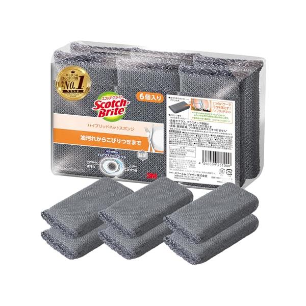3.ネットスポンジd.ハイブリッドネットグレー/6個/HBNT-75GY-6P A・Style:3.ネットスポンジ・パッケージ個数:1・製品情報入り数：グレー?６・２つのパワーで頑固な汚れもスッキリ落とす2種類のネットが油汚れを拭き取り、こ...
