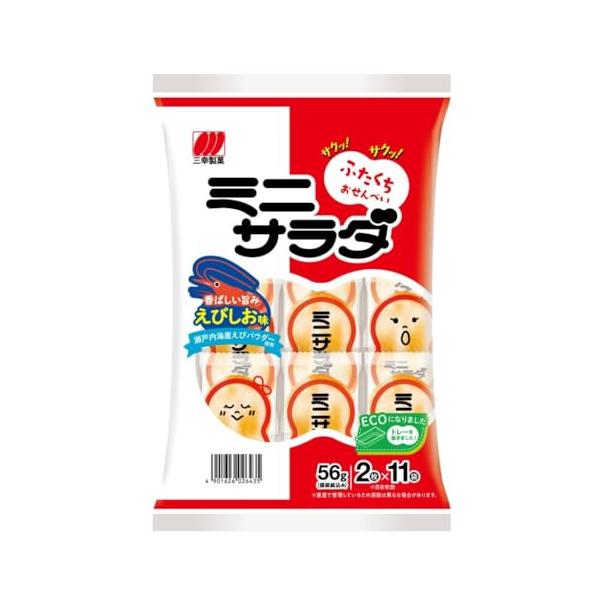 原材料:米（米国産、豪州産、その他）、植物油脂（えびを含む）、食塩、砂糖、エビエキスパウダー、デキストリン、えびパウダー、たんぱく加水分解物（小麦・大豆を含む）、油脂加工品／加工でん粉、調味料（アミノ酸等）、植物レシチン（大豆由来）、酸化防...