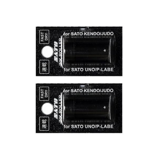 速乾タイプ・インク色:黒・入り数:２個・型番:WB9011032