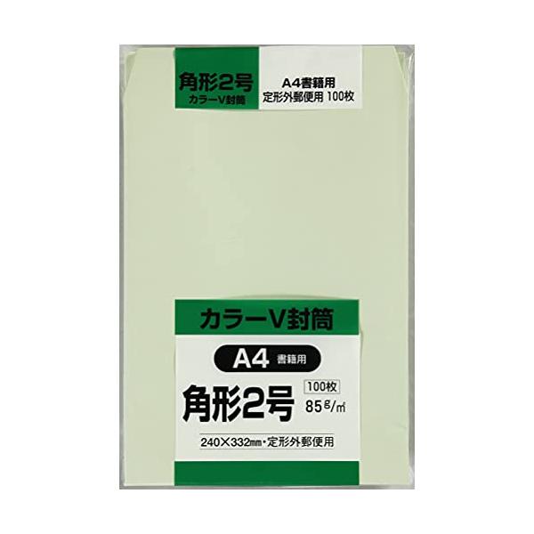クラフト・ウグイス 角2 K2RC85UG・・Size:角2Color:ウグイス・240×332mm・【サイズ】A4(ちょっと大きめ)・【内容量】100枚入・【紙厚】85g・【仕様】サイド貼り