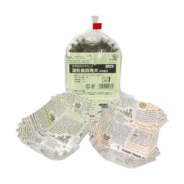 英字柄 深型長四角オレンジ、グリーン、ブルー/5.2×7.7×3.4cm/-・Style:英字柄 深型長四角・パッケージ個数:1・生産国：日本・素材・原材料：PBT樹脂/紙・本体サイズ：5.2×7.7×3.4cm