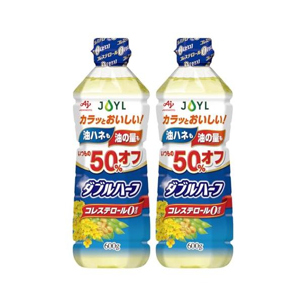 サラダ油-/600g×2本/-・Style:サラダ油FlavorName:ダブルハーフSize:600g×2本・商品紹介「JOYL (Jオイル) ダブルハーフ サラダ油」は、使用量が通常の2分の1で調理でき、油ハネが少ないコレステロール0の...
