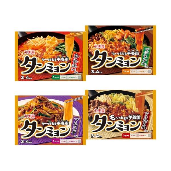 FlavorName:アソート(4種)・原材料:『タンミョン　麻婆鍋の素　中辛』：［調味ソース］砂糖、醤油、チキンエキス調味料、豆板醤、たん白加水分解物、ごま油、米酢、発酵調味料、食塩、大豆油／調味料（アミノ酸等）、増粘多糖類、カロチノイド...