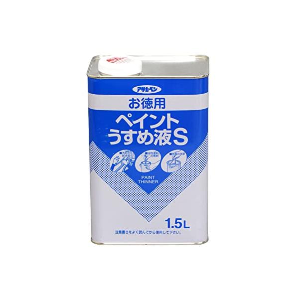 うすめ液S・1500ml 1.5L ・・Size:1.5LStyle:うすめ液S・用途:油性塗料の粘度が高く、塗りにくいときの希釈に。塗料を塗ろうとする面のよごれのふきとりに。塗料を塗ったあとの塗装用具の洗浄に。塗料が衣服などについたときの...