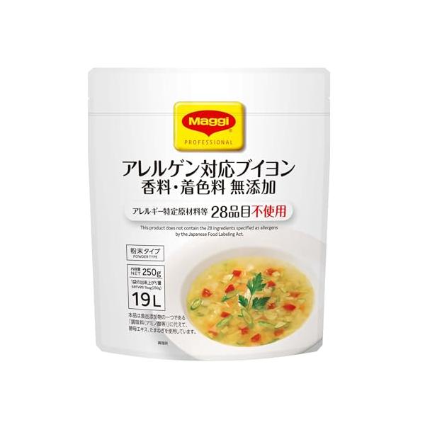 -/250g×1袋/-・Size:250g×1袋・パッケージ個数:1・アレルギー特定原材料２８品目・化学調味料不使用。まろやかなブイヨンです。