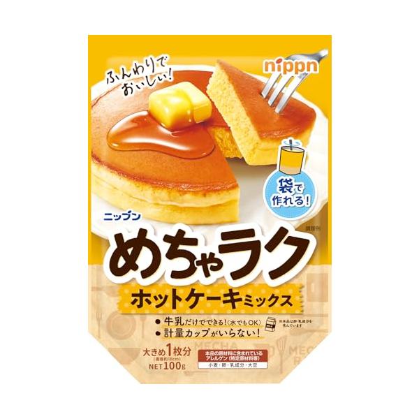 FlavorName:ホットケーキミックス・簡単に調理できる製菓材