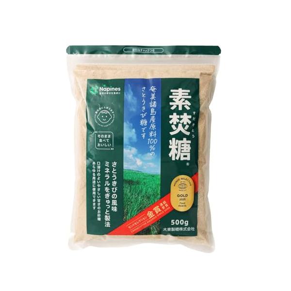 パッケージ個数:1・原材料：原料糖（さとうきび（奄美諸島産））・商品サイズ(高さx奥行x幅):3.5cm×23.5cm×17cm