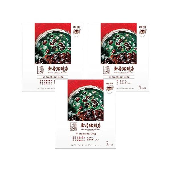 W cracking Deep茶/5個 (x 3)/2202090000054・FlavorName:W cracking DeepSize:5個 (x 3)・原材料名:コーヒー豆・生豆生産国名:ブラジル、ホンジュラス・大人のための上質なコ...