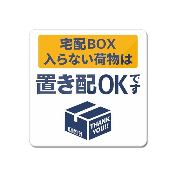 ホワイト+マグネット/入らない荷物は置き配OK/-・Size:入らない荷物は置き配OKColor:ホワイト+マグネット・宅配ボックスに入らない荷物は置き配OK・注意事項購入前に、置き配マグネットが鉄製の表面に吸着することを確認してください、...
