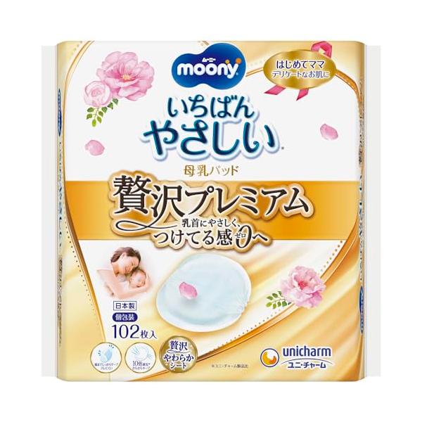 -/102シート (x 1)/-・パッケージ個数:1・乳首にやさしく、つけてる感ゼロへ・「贅沢やわらかシート」が授乳期のデリケートな乳首にやさしく、快適。・「10倍通気1」で熱・ムレを逃がしてさらさらをキープします。 1 ユニ・チャーム製品...