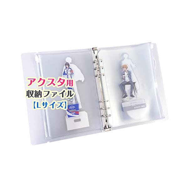 20個・クリア Lサイズ Lu-M-1018-030・・Size:Lサイズ・20ページ・チャック式で収納性抜群・ポケットサイズを参照ください。・Lサイズ