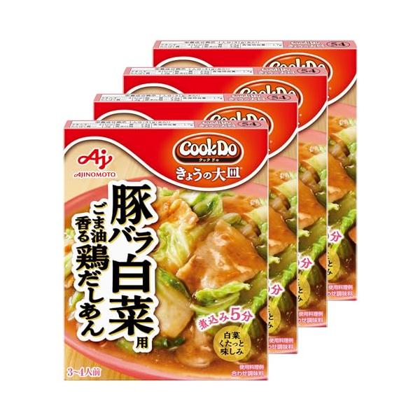 ホワイト/110グラム (x 4)/-・PatternName:豚バラ白菜用・パッケージ個数:4・カロリー:31g(1人分)当たり 41kcal・原材料:大豆油、砂糖、野菜(しょうが、にんにく)、食塩、発酵調味料、しょうゆ(小麦を含む)、ポ...