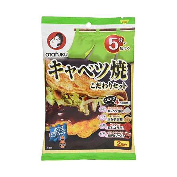 パッケージ個数:6・原材料 : キャベツ焼粉小麦粉(国内製造)、かつお節粉末、食塩、砂糖、乾燥卵白、デキストリン、かつおエキス粉末、魚介エキス粉末、いわし節粉末、さば節粉末、脱脂粉乳/加工でんぷん、調味料(アミノ酸等)、ベーキングパウダー、...