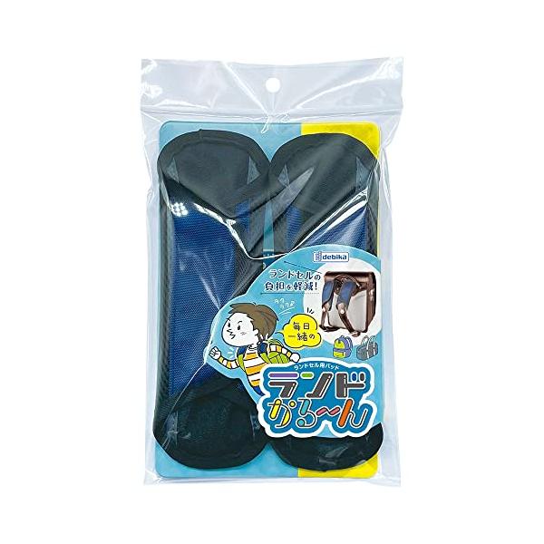 ・ネイビー  143025・【特徴】やわらかいクッション素材で、肩への接触面積が増え荷重を分散！・【仕様】肩ベルト幅最大5cm対応、軽量で通気性の良いWメッシュクッション・【商品サイズ】W65×D30×H220mm（1個）・【重量】約95g...