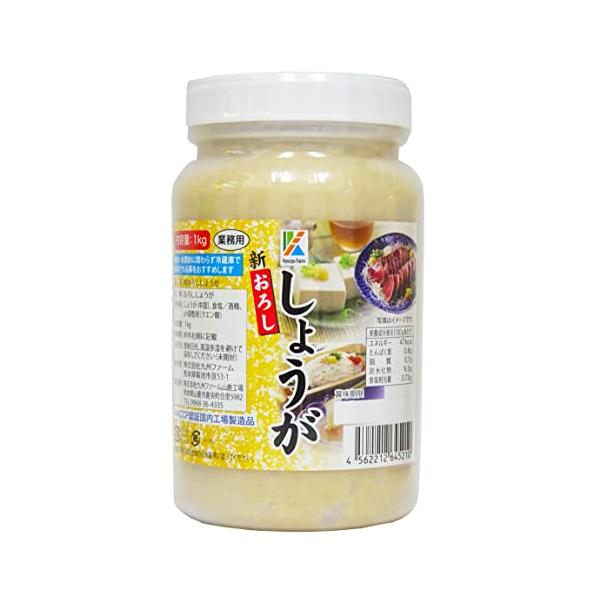 -/1キログラム (x 1)/-・Size:1キログラム (x 1)・パッケージ個数:1・原材料:しょうが(中国)、食塩/酒精、pH調整剤・内容量:1kg・商品サイズ(高さx奥行x幅):16.5cm×9.5cm×9.5cm・原産国名:中国・...