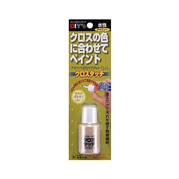 ・アイボリー 20ml CT-02・・Color:アイボリーPatternName:単品・容量:20ml・施工量:約0.25m2・カラー:アイボリー・成分・材質:酸化チタン・アクリル樹脂・顔料・水