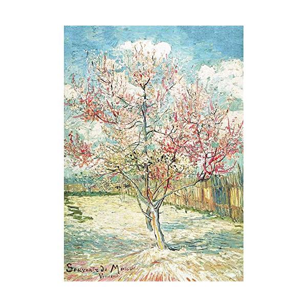 風景ピンク、ブルー/70cm × 100cm/-・ピースタイプ：標準ピース　ピース数：2000ピース　仕上がりサイズ：70x100cm　パッケージ内容：ジグソーパズル 2000ピース、仕上がり参考図1枚　*パズルのりはパッケージに含みません...