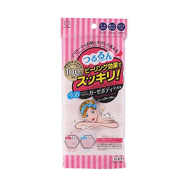 シンプルピンク/34×90cm/KH-062・パッケージ個数:1・サイズ:約34×90cm・材質:綿・原産国:日本