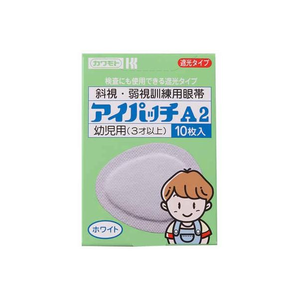 ホワイト 幼児用(3才以上)/10シート (x 1)/K115940H・パッケージ個数:1・内容量:10枚・サイズ:73*87(mm)(内側のパット部分/51*68(mm))・サイズ(外装):130*76*21(mm)・通気性にすぐれ、刺激...