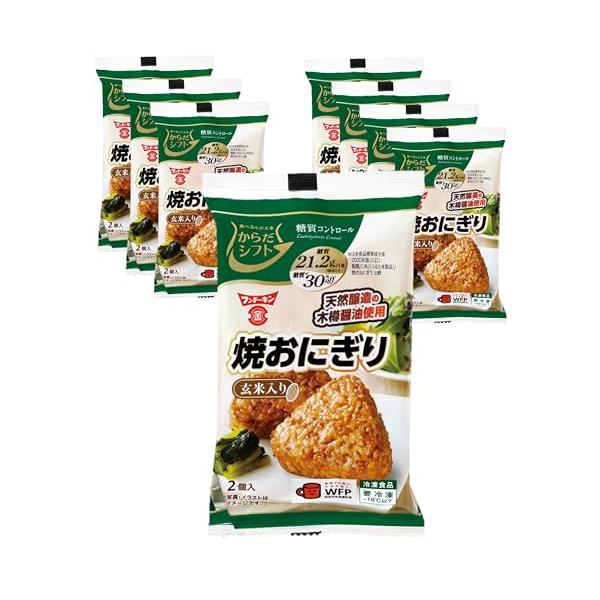玄米入り焼おにぎりグリーン/2個入 ×8個/-・Size:2個入 ×8個Style:玄米入り焼おにぎり・大麦入りブレンド米(うるち米(国産)、米粒麦(大麦:国産)、玄米加工品(玄米:国産))、こいくちしょうゆ(本醸造)、米発酵調味料、植物油...