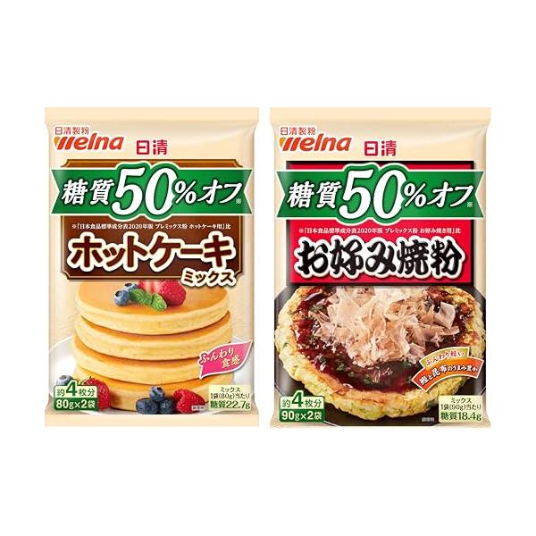 糖質オフコナモノセット-/180g/-・Size:180gPatternName:糖質50%オフお好み焼き粉&amp;ホットケーキミックス・糖質オフ コナモノ食べ比べセット(糖質50%オフお好み焼粉、糖質50%オフホットケーキミックス)
