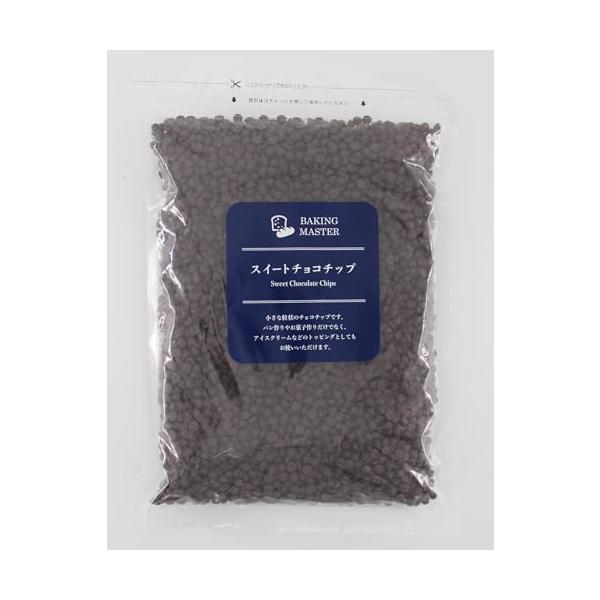 -/-/4996090570065・溶けにくく焼菓子にも使用できる甘めなチョコチップです。