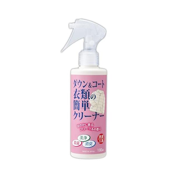 ●成分／界面活性剤(0.7% ポリオキシエチレンアルキルエーテル、アルキルアミンオキシド)、水軟化剤、消臭剤、除菌剤、安定化剤、香料・●液性／中性〜弱酸性・●使用量の目安／10cm四方に約3回スプレー・●日本製・《使用方法》 必ず目立たない...