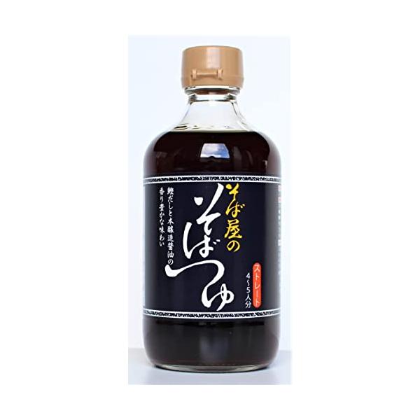 本格ストレートつゆ