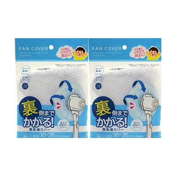 ・ 30-35センチメートル (x 2) ・・PackageQuantity:2