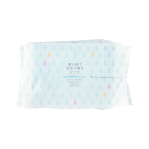 商品仕様・商品詳細欄でご確認ください。ブルー/縦45×横66cm/142482・パッケージ個数:1・サイズ : 縦45×横66cm・カラー : ブルー・材質 : 紙 (裏面ポリエチレン)・入数 : 50枚・原産国：中国