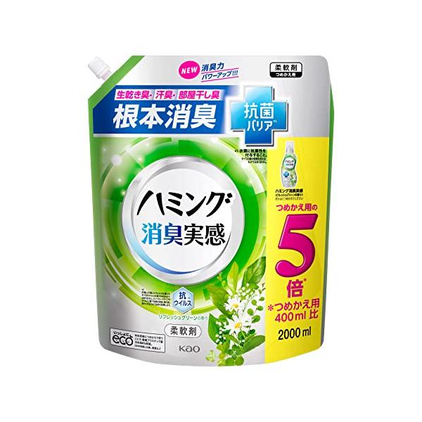 リフレッシュグリーンの香り-/2リットル (x 1)/-・ScentName:ムスクSize:2リットル (x 1)・パッケージ個数:1・商品サイズ (幅×奥行×高さ) :25.5×13.9×31.5・内容量:2000ml・ブラント名:ハミ...