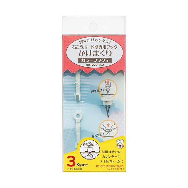 Sホワイト/-/HHT222-BS2・パッケージ個数:1・材質: ステンレス鋼  樹脂 取り付けタイプ: 壁取り付け 重量制限: 3 キログラム 特徴: 簡単取り付け