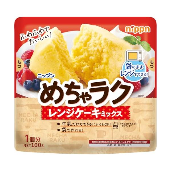 -/-/096761・FlavorName:レンジケーキミックス・簡単に調理できる製菓材
