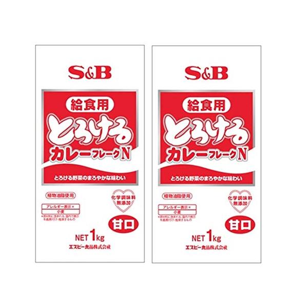 ・ 1キログラム (x 2) ・原材料:小麦粉、食用油脂(パーム油、なたね油)、砂糖、でん粉、食塩、カレー粉、デキストリン、さつまいもパウダー、酵母エキスパウダー、白菜エキスパウダー、香辛料、ローストキャベツパウダー、ローストオニオンパウダ...