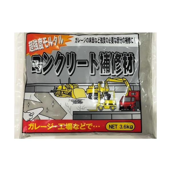 ・ 3.6kg ・・Size:3.6kg・通常のコンクリートに比べて早強性・接着性に優れ、圧縮きょども50N/?以上の強靭なコンクリートに仕上がります。・ガレージの床面など強度の必要な部分の補修に。・水量は1袋(3.6kg)に対して460c...
