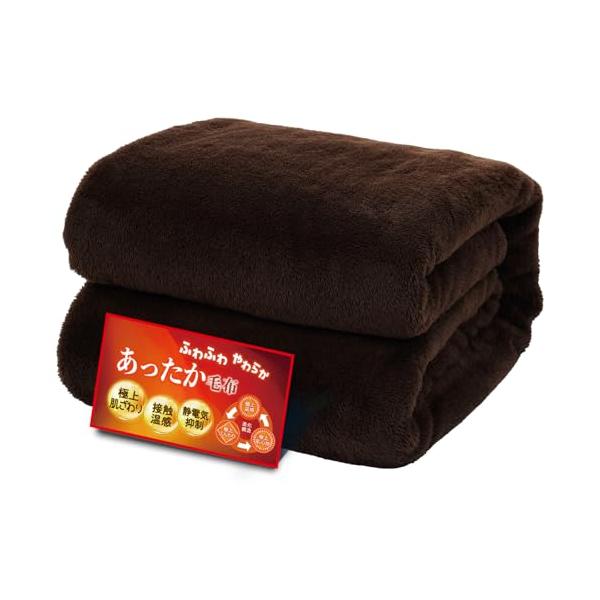 ??主?ブラウン/毛布(140x200cm)/LS-ZB-MOUFU・Color:ブラウンSize:毛布(140x200cm)・パッケージ個数:1・軽くて暖かい毛布一般的に流通された2枚合わせの毛布と比べ、本製品は1枚のフランネルあったか毛...