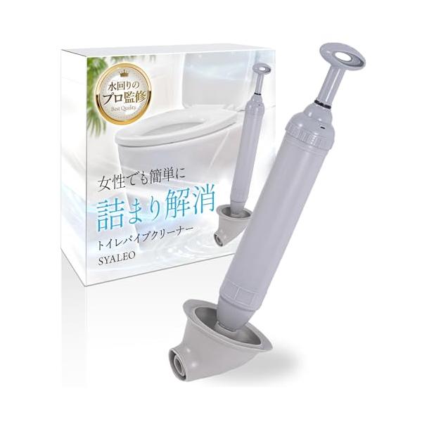 グレー/ノーマル/SY-2・?給排水のプロが選んだラバーカップ10年以上のキャリアを持つ給排水（プロ）に監修をいただきました。業務用のパイプクリーナーをベースにした確実性重視のモデルとなっております。・?女性でも簡単に詰まり解消吸い上げた水...