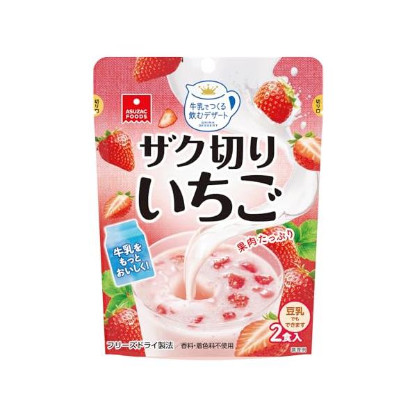 いちご-/1袋（2食）/-・FlavorName:いちごSize:1袋（2食）・フリーズドライ　いちごミルクの素・いちご（エジプト）、砂糖、でん粉・エネルギー32kcal、たんぱく質0.1g、脂質0.05g、炭水化物7.8g、食塩相当量0....