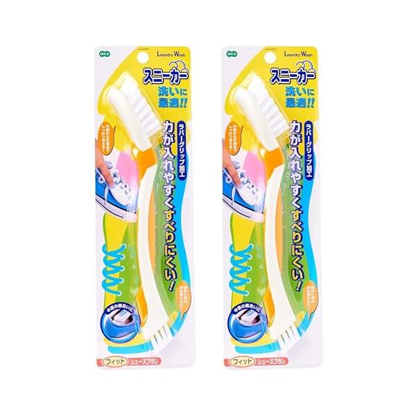 洗濯ブラシ 2個セットオレンジ/約縦23cm×横4cm×奥行2.5cm/-・Style:洗濯ブラシ 2個セット・パッケージ個数:1・サイズ：約縦23cm×横4cm×奥行2.5cm・材質：柄=ポリプロピレン、熱可塑性エラストマー、毛=ポリプロ...