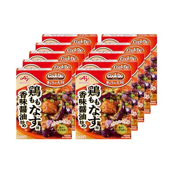 橙/-/-・PatternName:鶏ももなす用・パウチ入り合わせ調味料