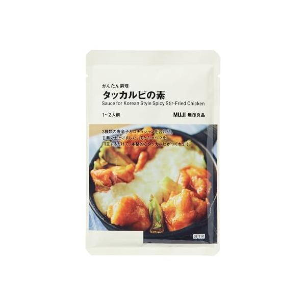 タッカルビの素・1〜2人前